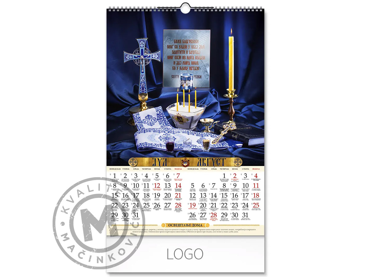 Wall Calendar, Serbian Holy Tradition | Štamparija Mačinković