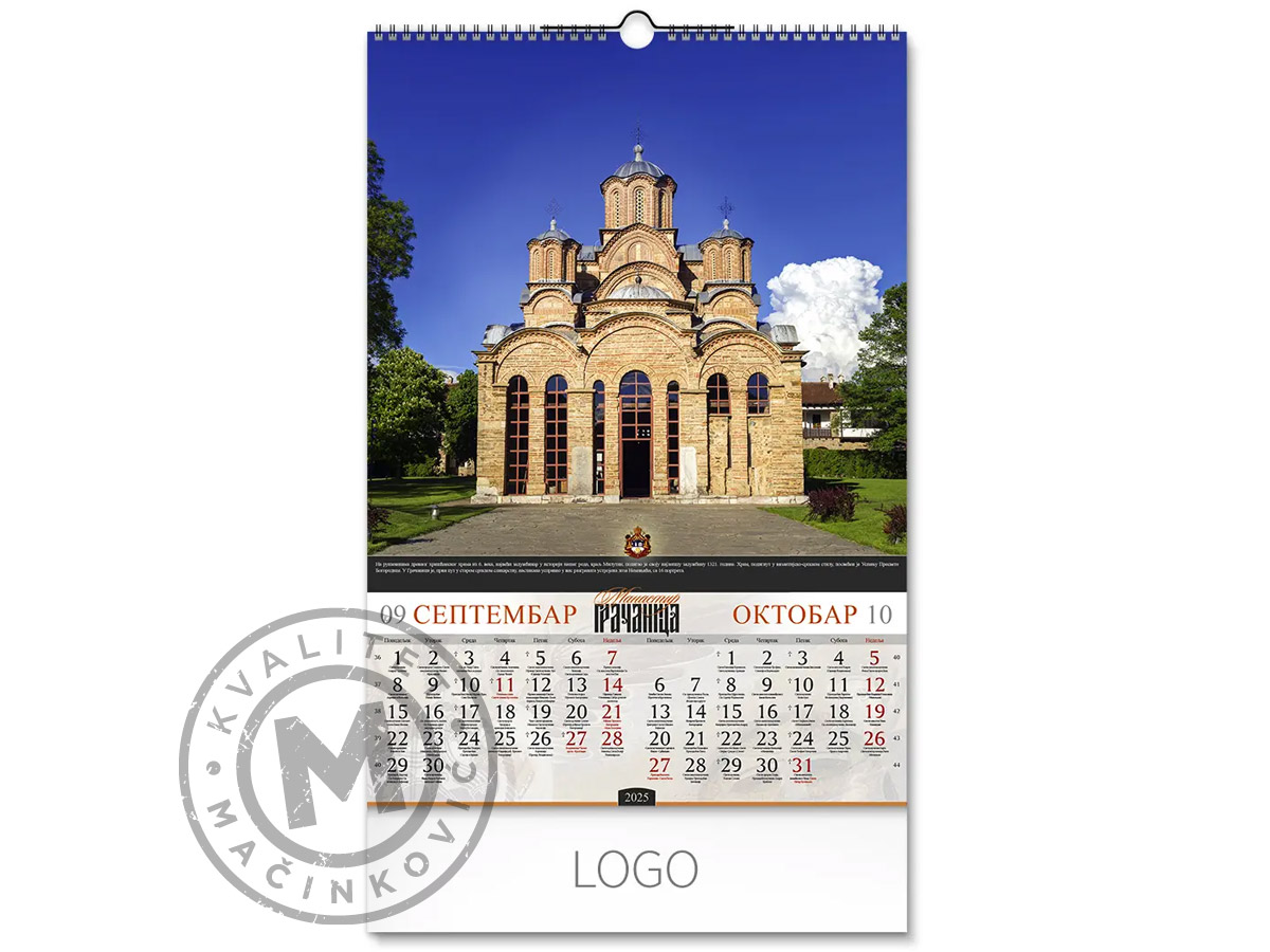 Calendar, Orthodox Monasteries 12 | Štamparija Mačinković