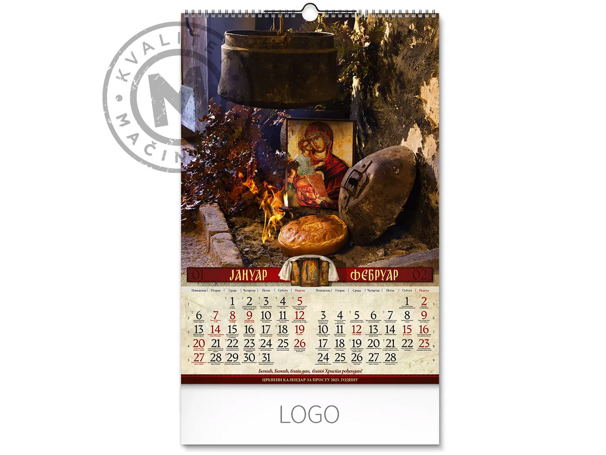 Wall Calendar, Serbian Tradition | Štamparija Mačinković