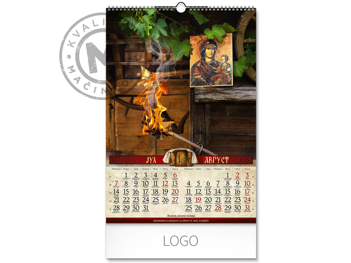 Wall Calendar, Serbian Tradition | Štamparija Mačinković