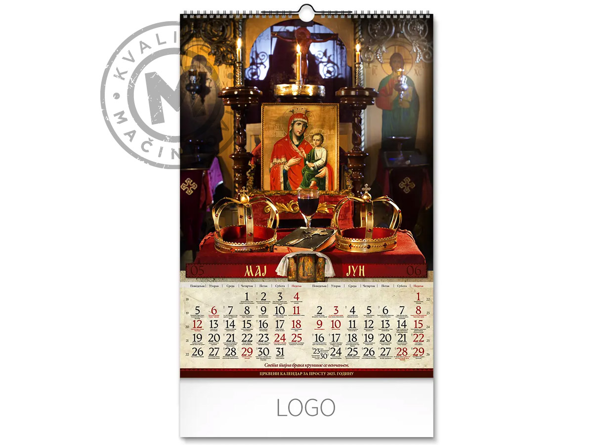 Wall Calendar, Serbian Tradition | Štamparija Mačinković