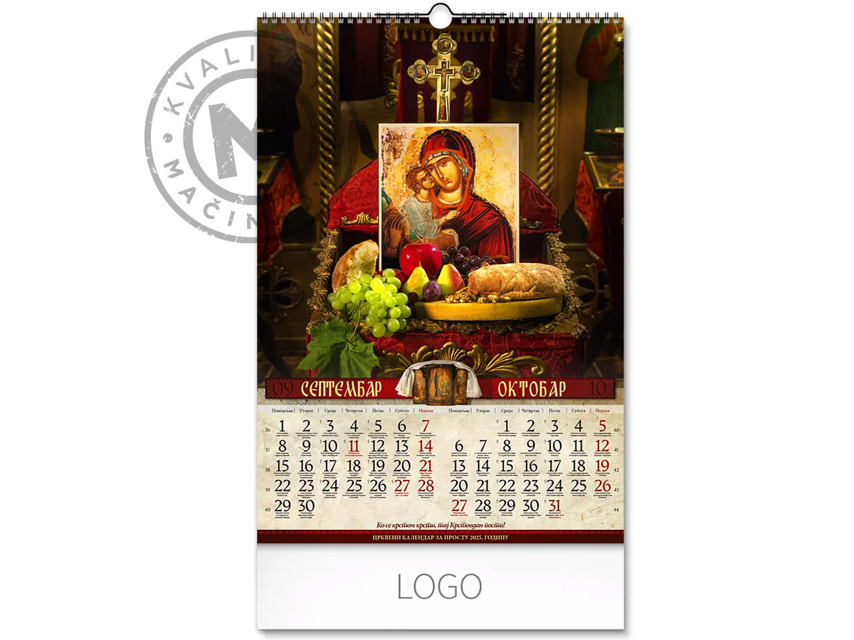 Wall Calendar, Serbian Tradition | Štamparija Mačinković