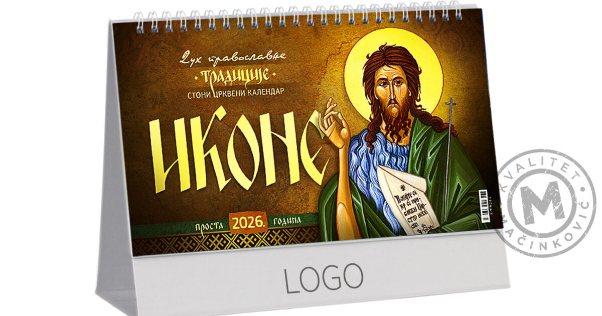 IKONE 37-Stoni kalendar: 13 listova, mesečni | Štamparija Mačinković
